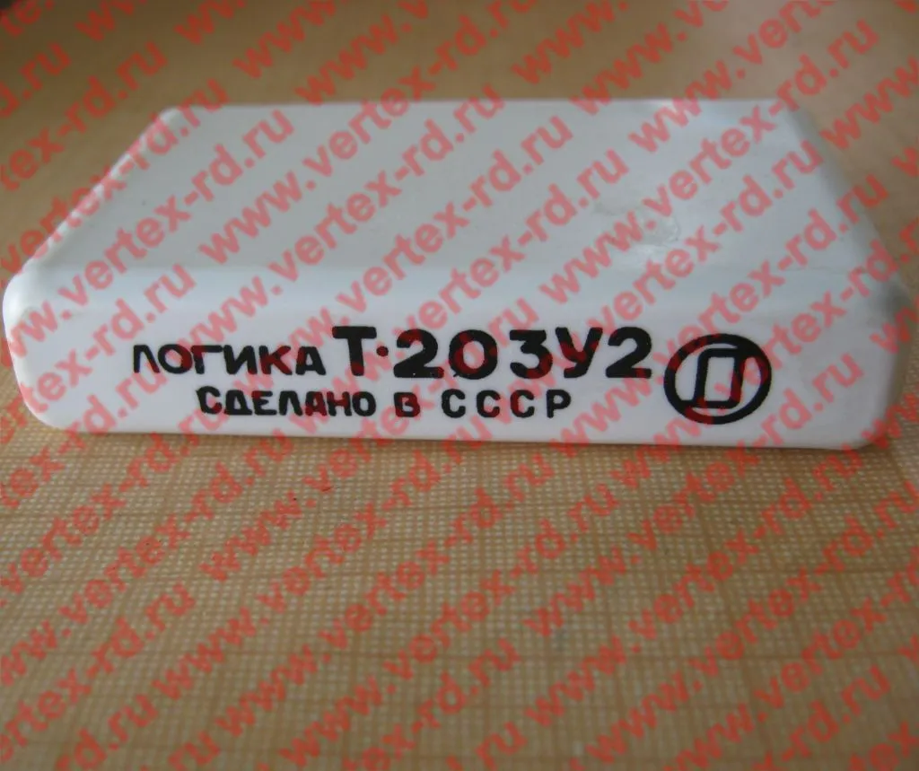 Т-203 Логика У2 | Цена, купить, описание, характеристики, справочник ...